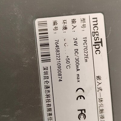 议价TPC触摸屏TPC7022EmTPC7022EMtpc7022emTPC-7022EmTPC7022Em