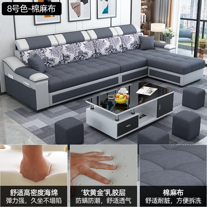 布艺沙发简约现代客厅科技布小户型组合出租房皮布乳胶整装家具