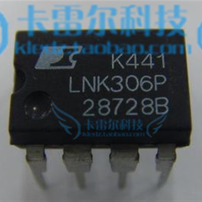LNK306PN LNK306P 电源芯片IC 直插DIP8 全新原装正品 可开票