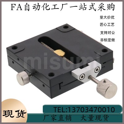 X轴手动滑台 高精度 燕尾槽 进给丝杠型 六角扳手型XEEG25 滑台