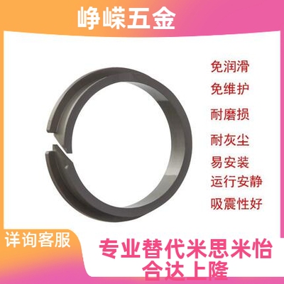 igus易格斯卡箍双法兰轴承MCM-08 1012 16-0203塑料轴承套