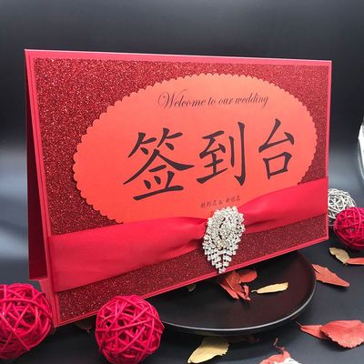 J结婚礼来宾签到台卡布置甜品台指引牌定 制创意婚宴桌牌席位卡B