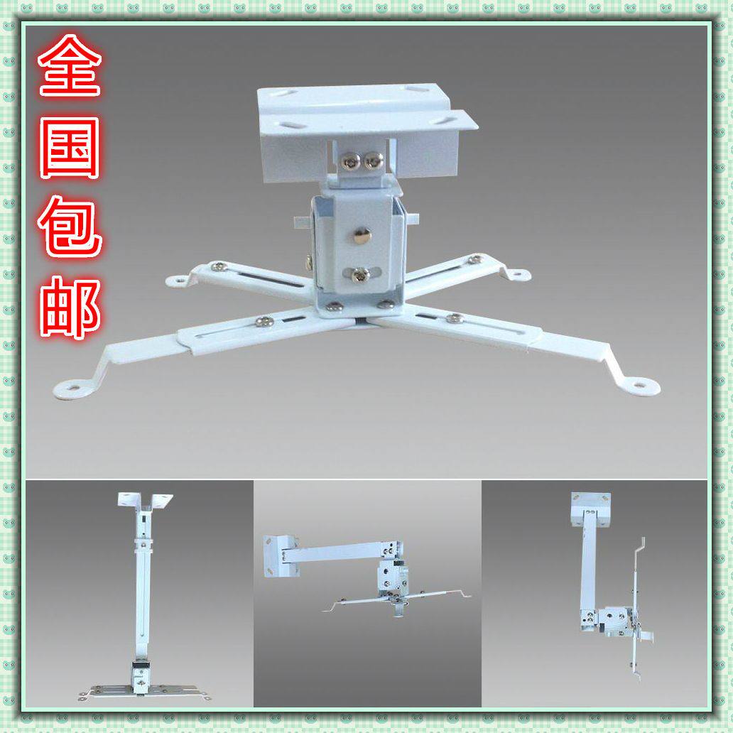 投影仪吊架伸缩吊装壁挂吸顶吊架4365投影机通用吊架音响配件其他