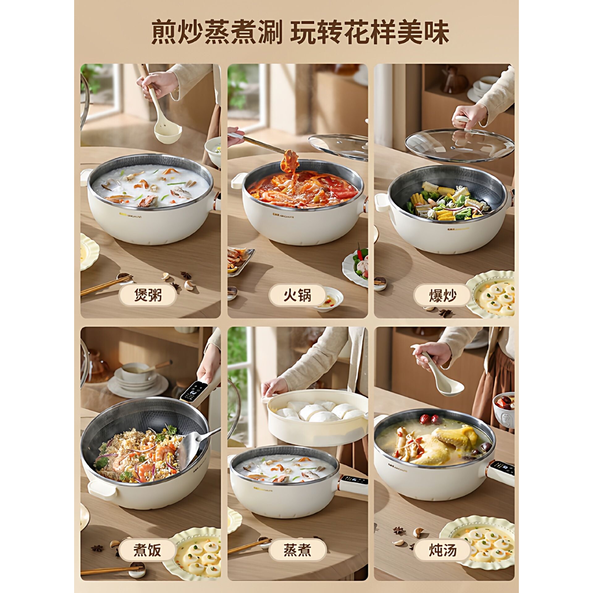 多功能电炒锅家用蜂窝不粘锅炒菜电锅爆炒一体式宿舍电火锅大功率