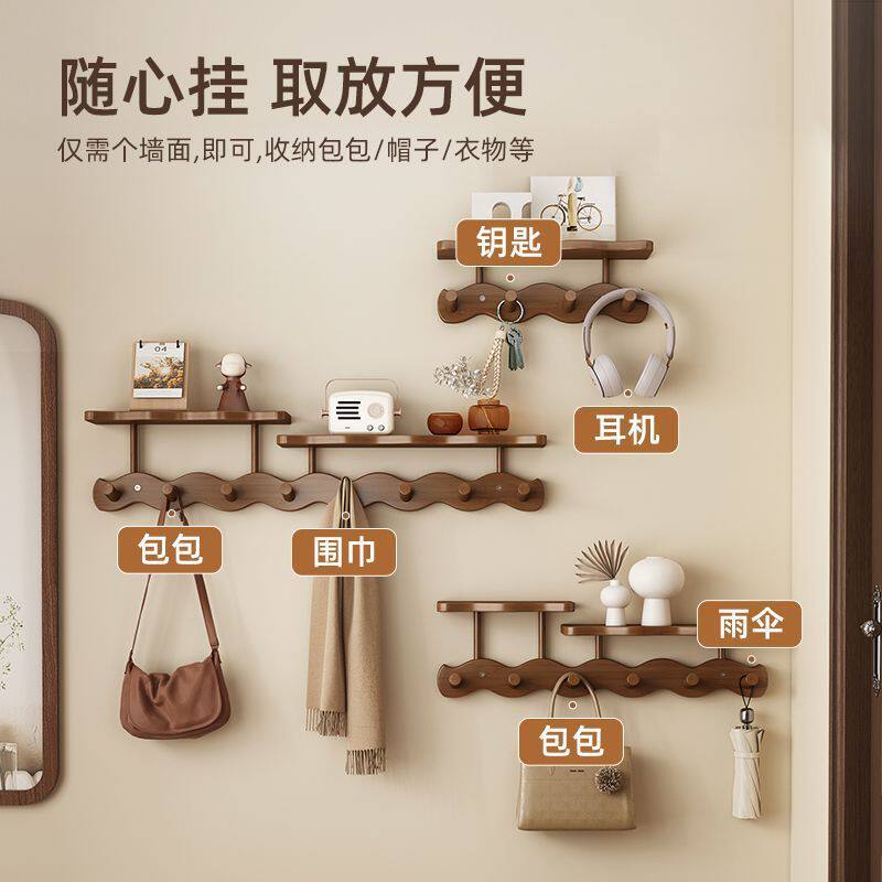 玄关波浪挂衣架墙上壁挂免打孔卧室门后钥匙收纳创意挂钩竹藤轻奢