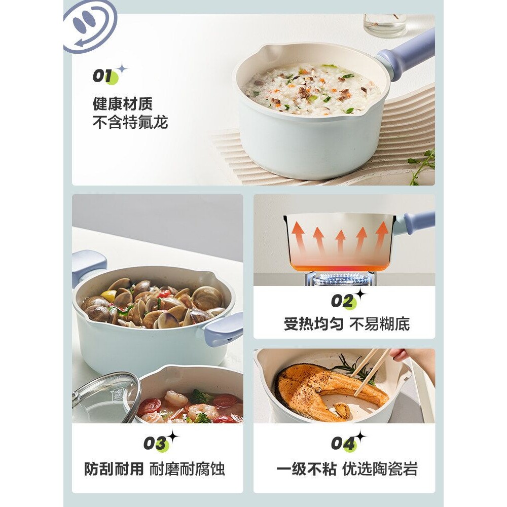 陶瓷小奶锅家用不粘锅宝宝辅食锅婴儿专用煎汤锅煮面泡面锅