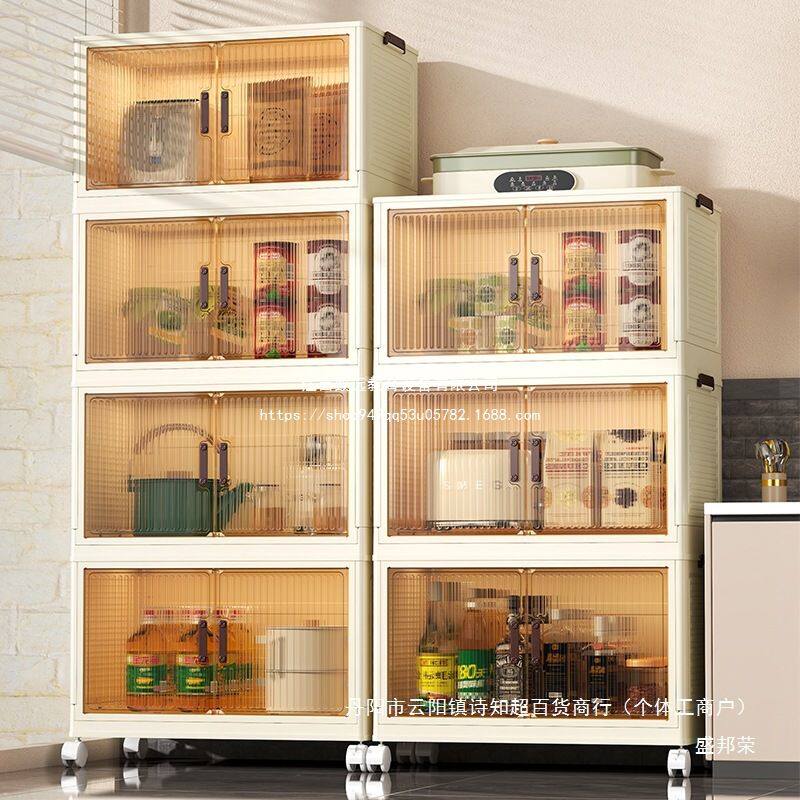 厂家直销免安装折叠收纳箱厨房家用塑料储物箱客厅玩具收纳柜二层