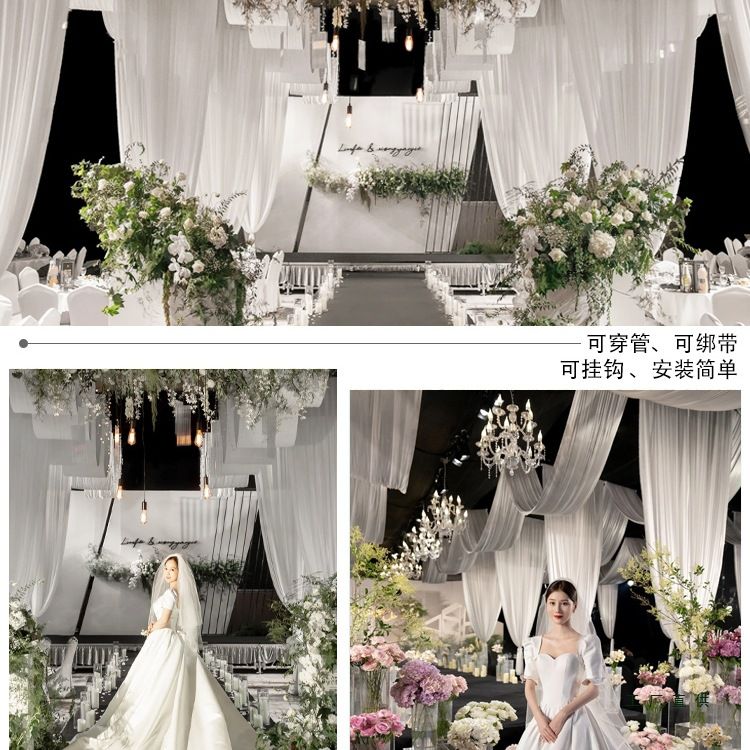 婚庆背景纱幔布幔婚礼舞台幕布帷幔布牛奶丝弹力布幔身沙曼布装饰