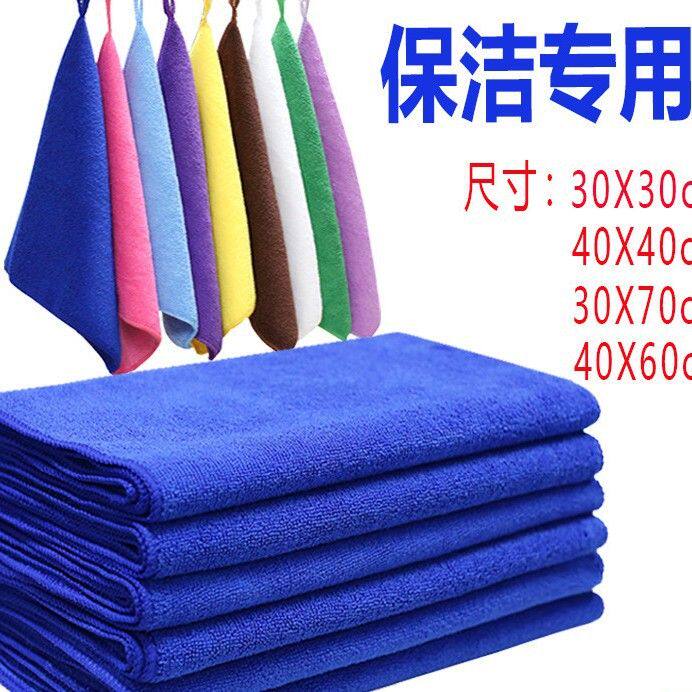 保洁大号毛巾吸水不掉毛加厚抹布擦桌子厨房家用洗碗布百洁布