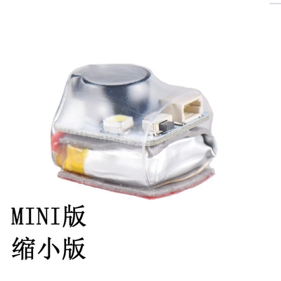 JHE42B_S Finder 寻机 BB响 蜂鸣器 报警 LED灯 100分贝