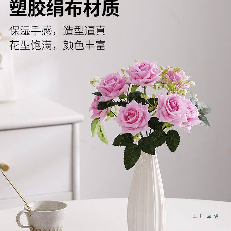 精致花瓶高级感ins风客厅插花玫瑰花仿真花艺摆件餐桌装饰品摆设
