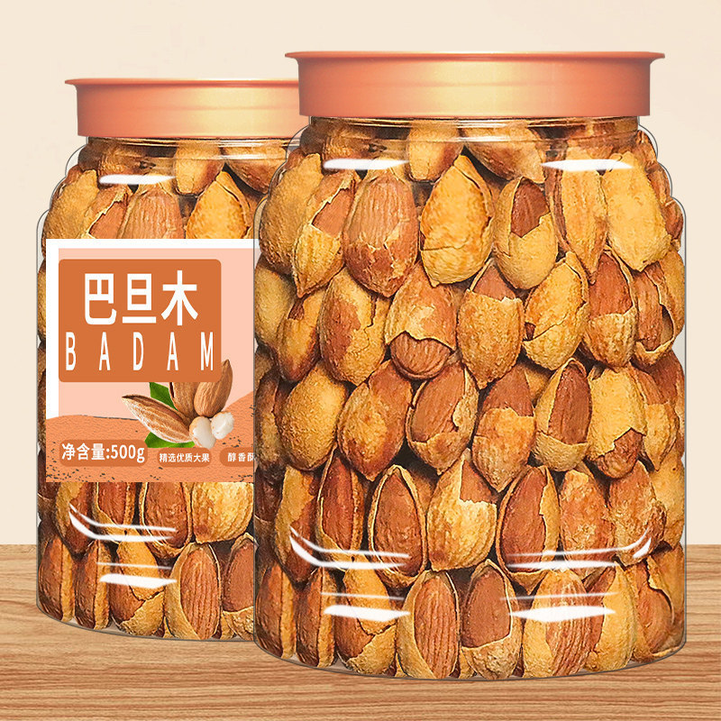 2026新疆新鲜巴旦木青皮薄皮原味坚果当季养生零食毛桃巴达木现摘