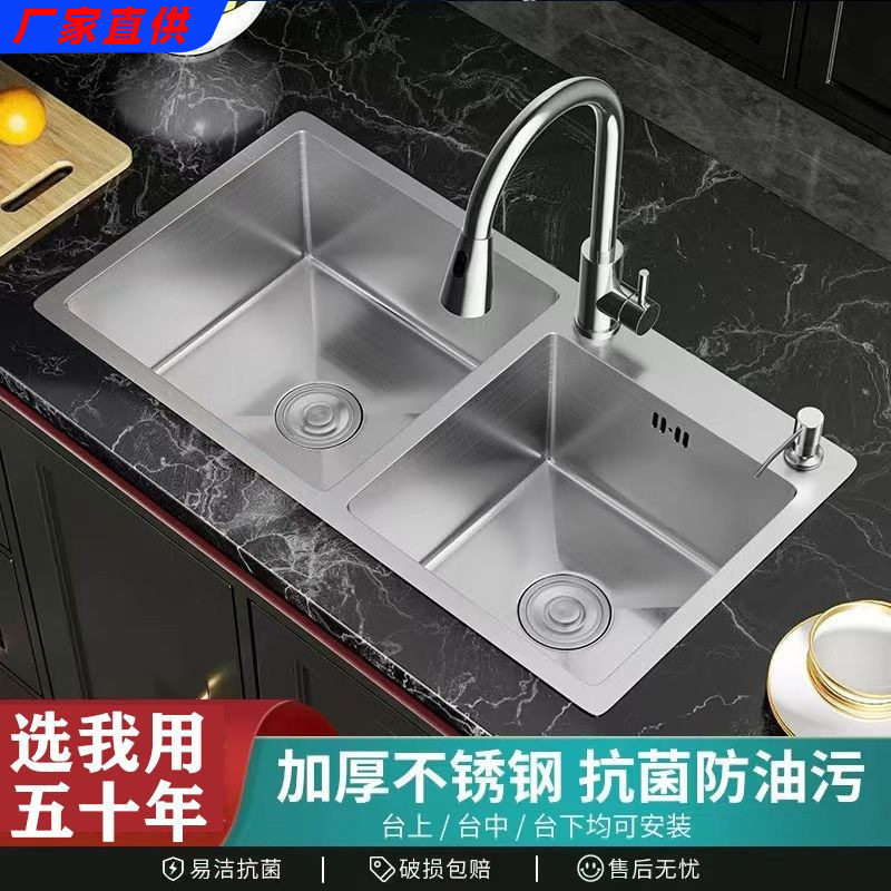 厨房水槽双槽SUS304不锈钢手工加厚洗菜盆套餐台上台下洗手洗碗池