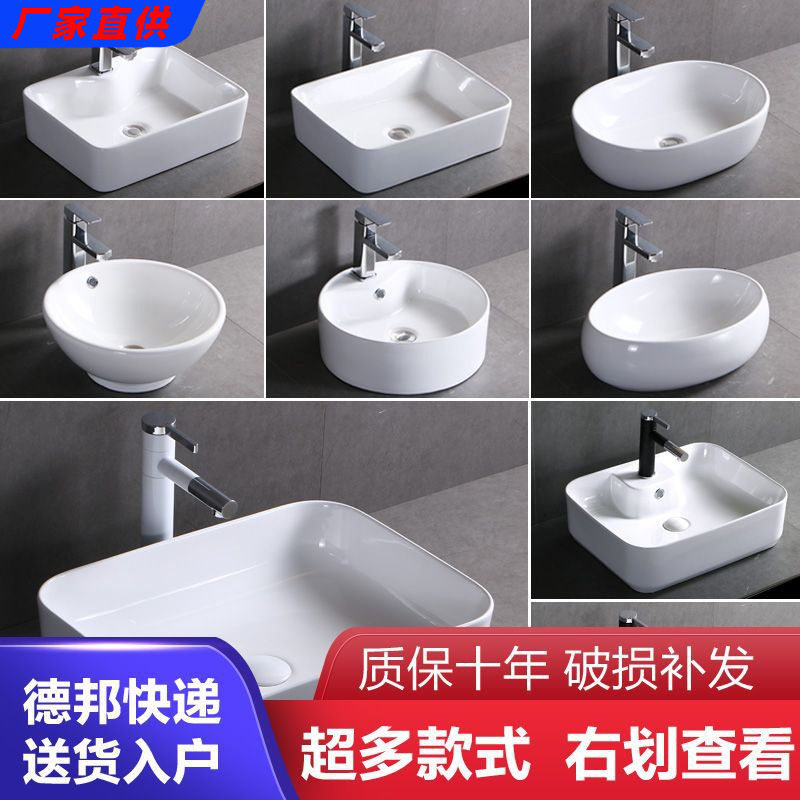 台上盆阳台台上洗手盆小号陶瓷洗脸盆小型卫生间面盆单盆台盆家用