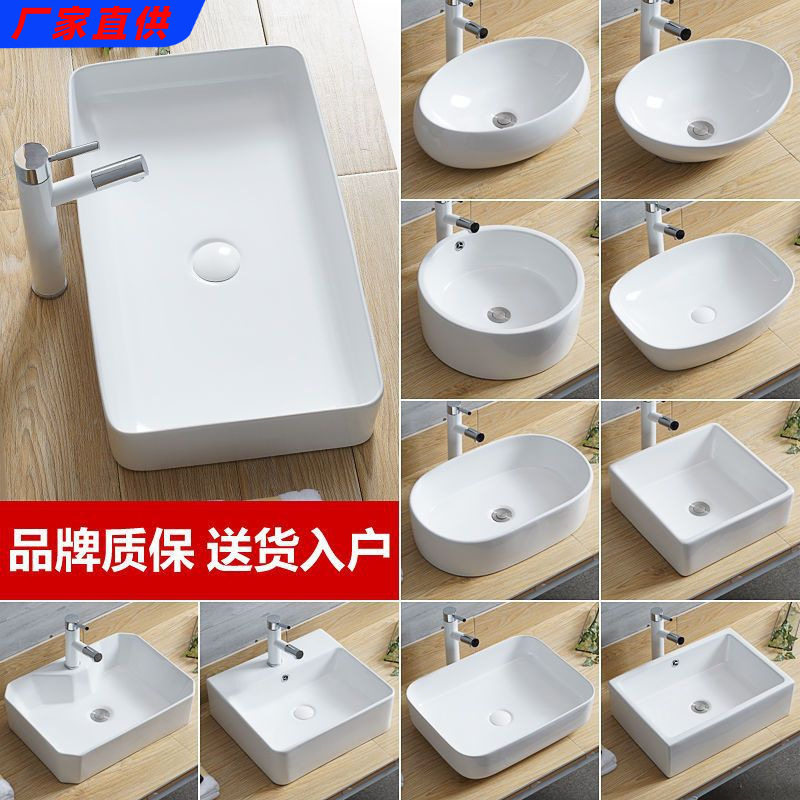 特价台上盆陶瓷台上洗手盆家用小尺寸阳台洗手池面盘方洗脸盆单盆