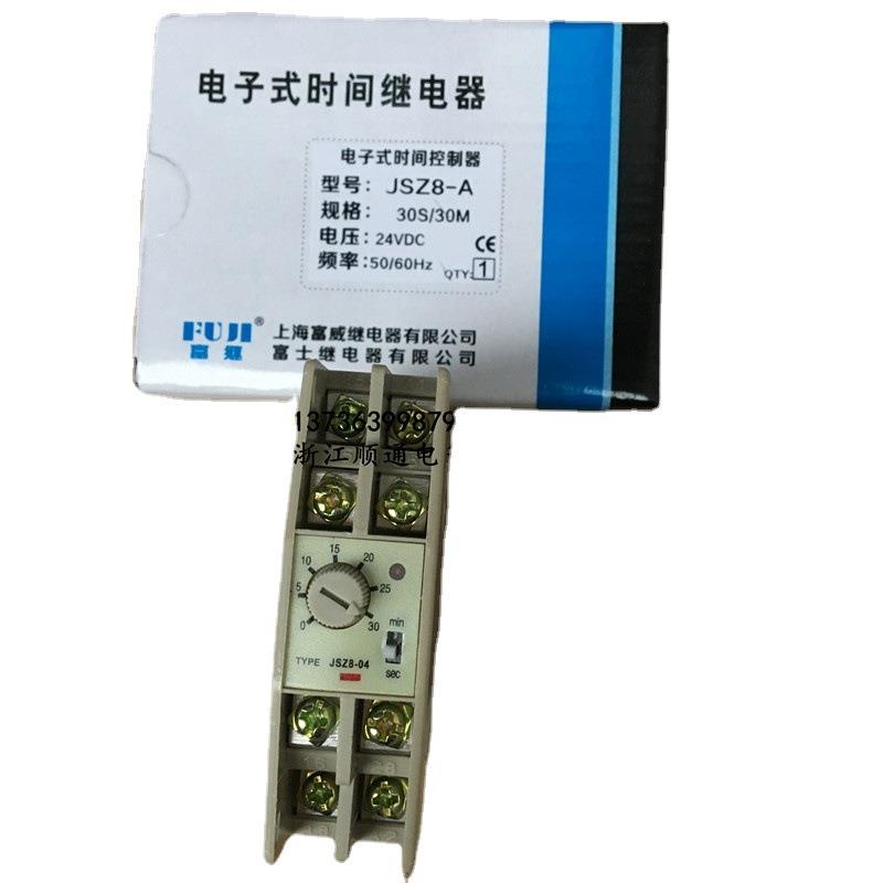电子式时间继电器JSZ8-FJSZ8-YJSZ8-AJSZ8-B继电器保护装置