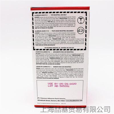 11800devcon11801水下修补剂（UW）潮湿面水下设备修补剂