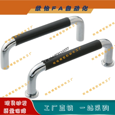 带橡胶拉手UWANL/UWANSL12-150/188/238/288-40