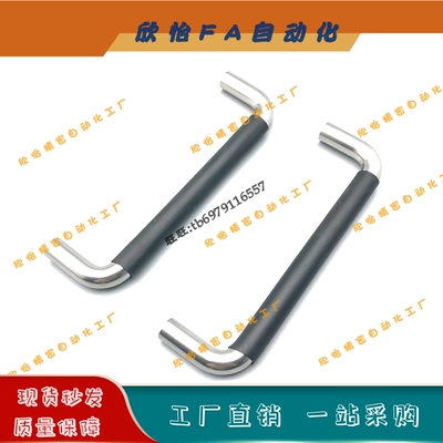 UWANL10-80/100/110/120/125/160/200/250-27/50圆型拉手 U型把手