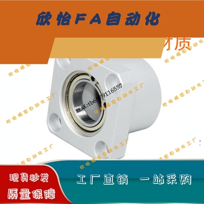 轴承座组件带扣环双轴承BRDLCK-6004/6204/6805/6905/6005ZZ-35-C