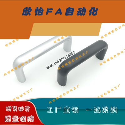 C-UABLC20/26-100/112/128/160 铝合金椭圆形拉手C-UABNC C-UABRC