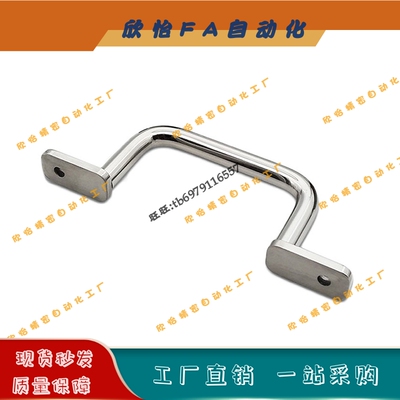SUM22L圆棒焊接拉手 UWASN110/120/125/160/200/250 设备门窗把手