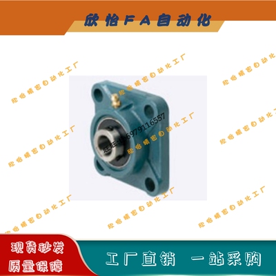 带座外球面轴承铸铁制BURS-12/15/17/20/25/30/35/40/45/BURS-50