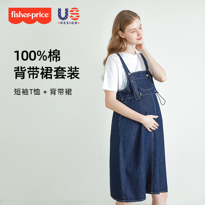 费雪孕妇装夏季新款牛仔背带裙两件套装连衣裙纯棉t恤上衣女夏装