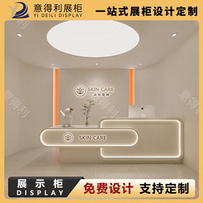 前台接待台烤漆创意设计展示台