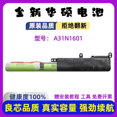 全新华硕A541UXRSCVM59