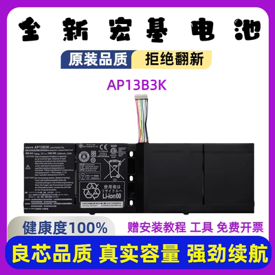 宏基V5-452G/47381PAB3K