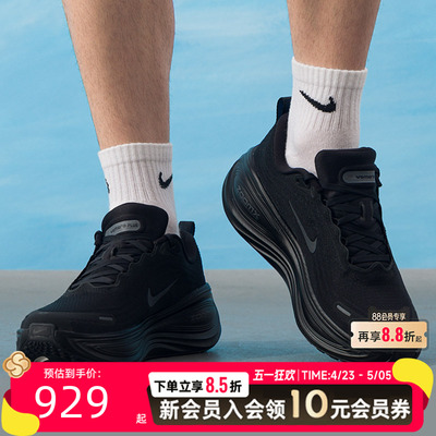 耐克NIKE男鞋黑武士跑步鞋vomeroplus训练运动鞋秋冬新款