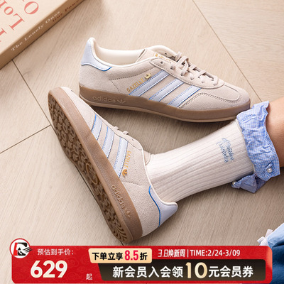 阿迪达斯（adidas）三叶草女鞋 2026春季新款运动鞋GAZELLE INDOO