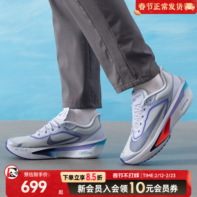 耐克ZOOMFLY6碳板竞速跑鞋男子专业马拉松训练鞋秋季新款