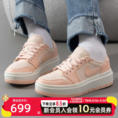 NIKE女鞋AirJordan1高帮篮球鞋经典黑白百搭板鞋耐磨实战训练