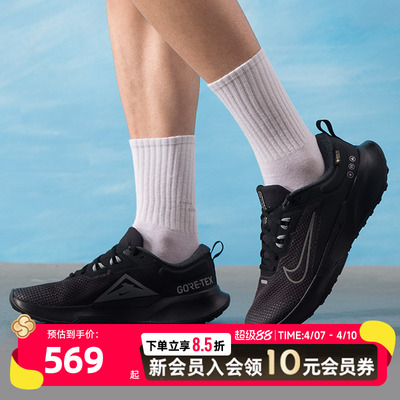 耐克JUNIPERTRAIL2GTX越野跑鞋男防水登山鞋缓震健身训练鞋