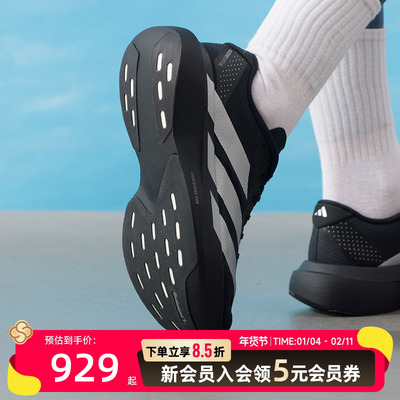 阿迪达斯女竞速跑鞋adizeroevoSL稳定训练耐磨马拉松专业轻量