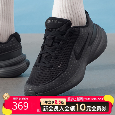 NIKE耐克男鞋夏季新款UpliftSC厚底低帮透气休闲运动鞋IB2765