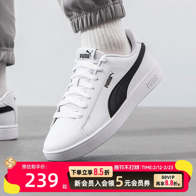 Puma彪马男鞋女鞋26新款Rickie Classic低帮休闲鞋日常运动鞋板