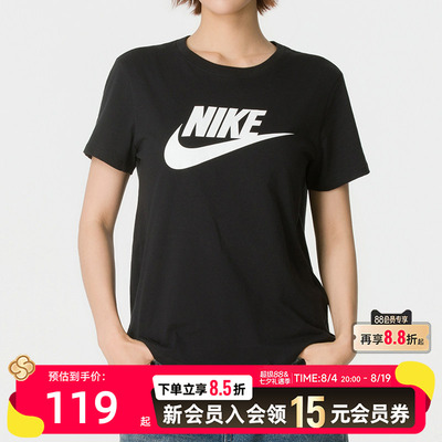 Nike耐克正品T恤女夏季新款短袖休闲服简约圆领运动服DX7907