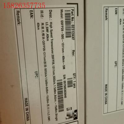 华为50g40km光模块02312AXF高速光模块(议价)