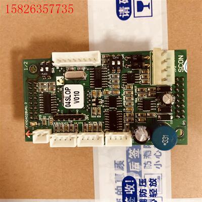 迅达电梯300C300PR外呼显示板04SLOPV010 K(议价)