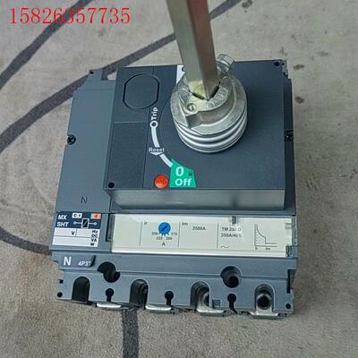 施耐德梅兰日兰塑壳断路器 CVS 250N充新(议价)