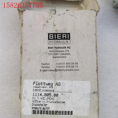 进口BIERI保压阀瑞士比利自动调节高压阀(议价)