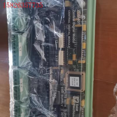 #万物皆可发 山姆 SAM 集中报警 信号采集板ZDM401(议价)