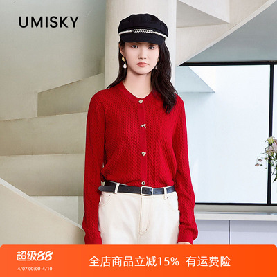 umisky优美世界商场同款春季圆领长袖开衫毛衫外套SM1S2710