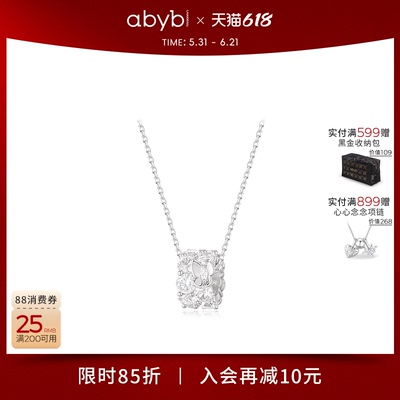 abyb蝴蝶万花筒项链高级感锁骨链