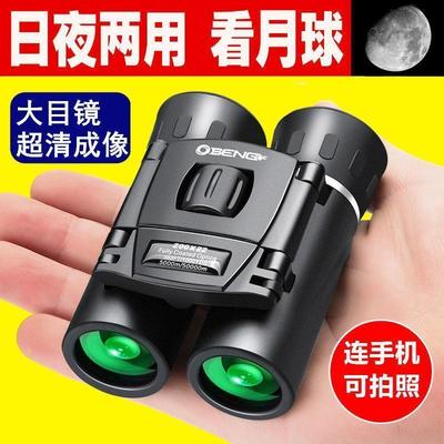 100x22 40x22 Professional Binoculars HD Mini Telescope望远镜