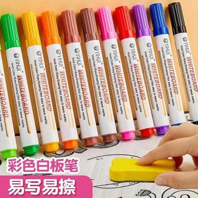 8pcs water-colour brush Whiteboard Marker Pens White Board D