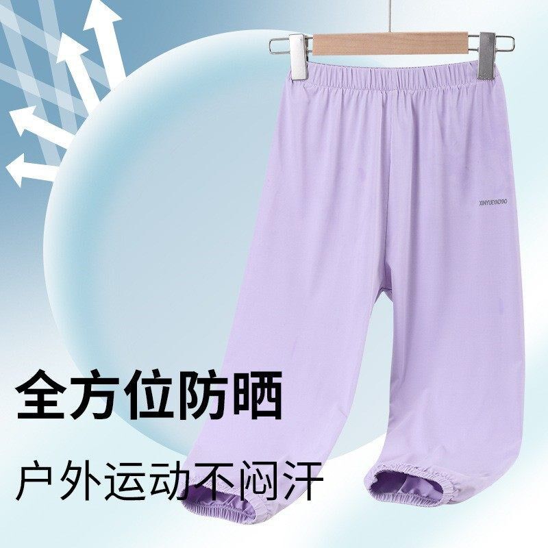 焦某同款男女儿童冰丝防晒衣印花超薄透气防紫外线皮肤衣厂家直销